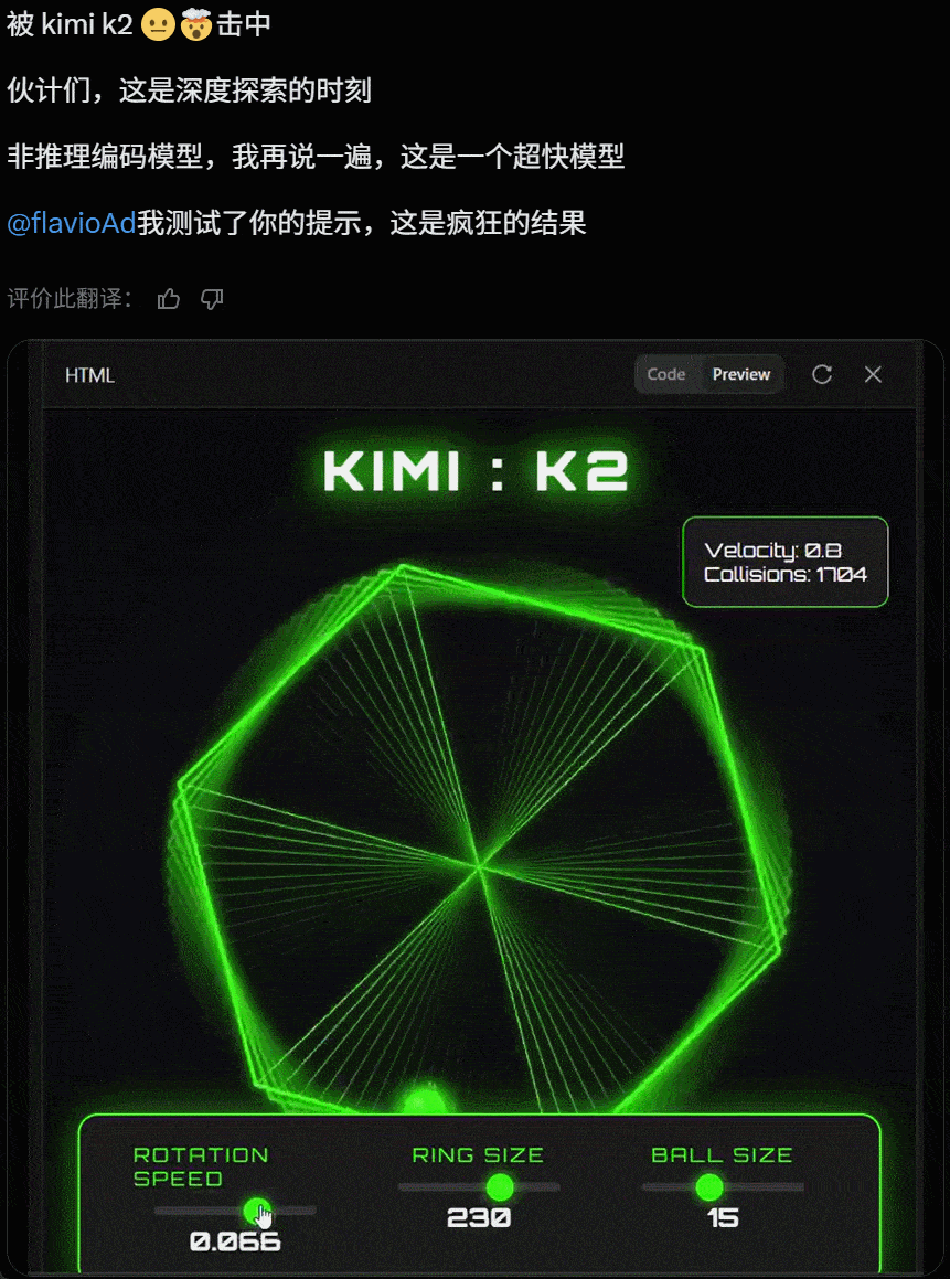 深夜开源首个万亿模型K2，压力给到OpenAI，Kimi时刻要来了？|智能体_新浪科技_新浪网