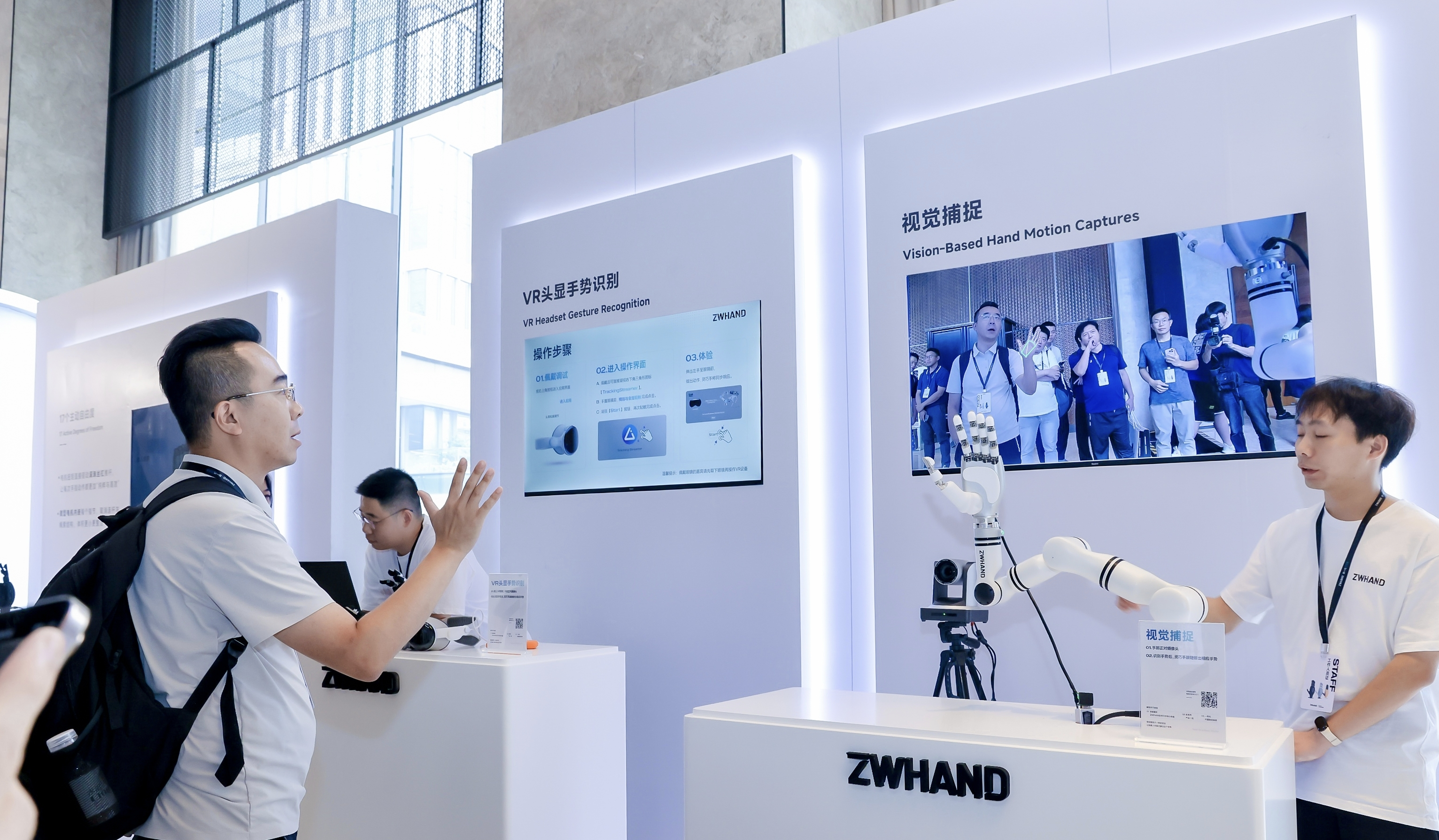 兆威机电全球首发新⼀代ZWHAND仿生灵巧⼿，持续加码具身智能赛道_手机新浪网