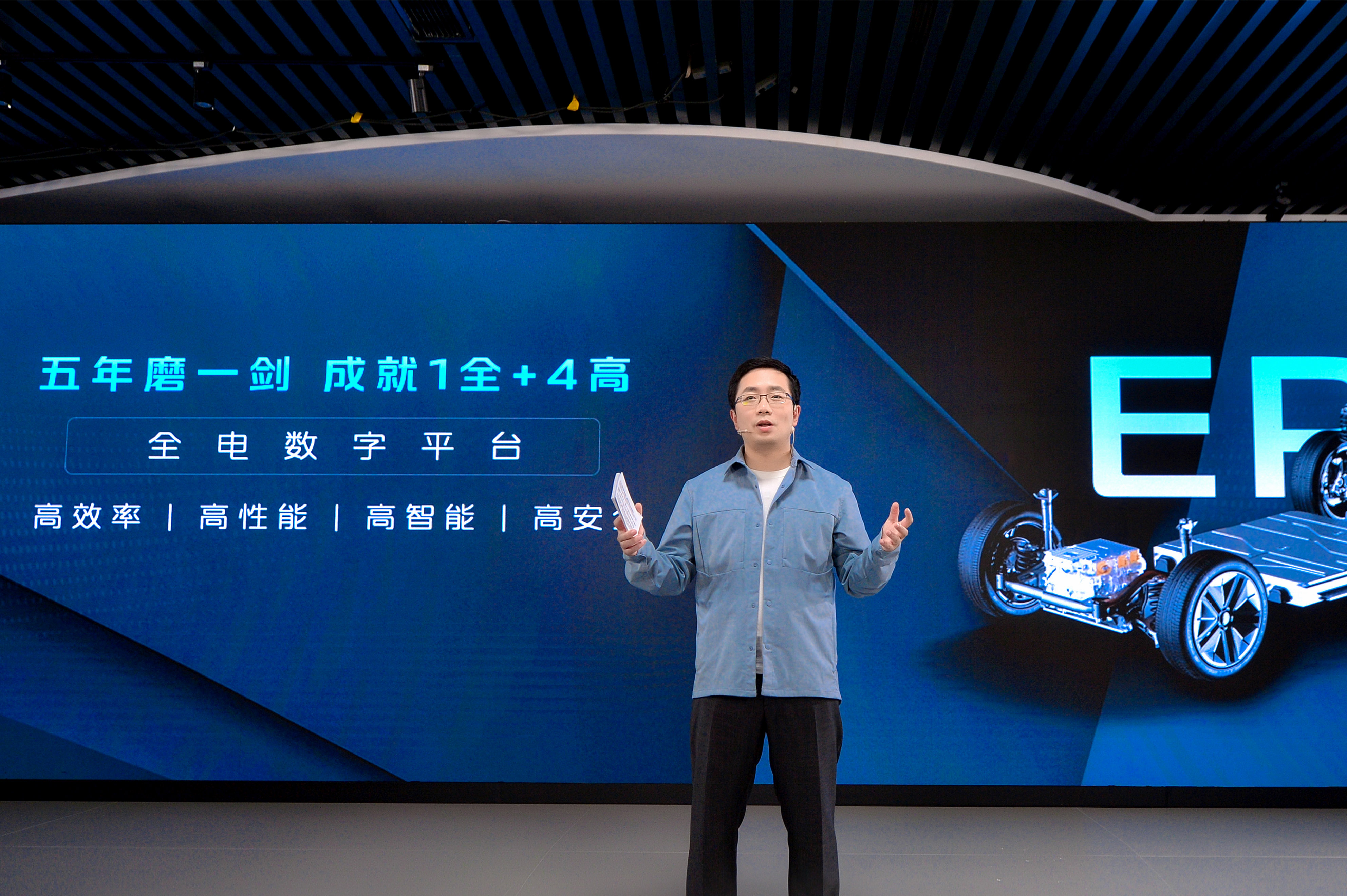 支持三种动力！长安汽车发布EPA1平台，首发车型C385剑指Model3-新浪汽车