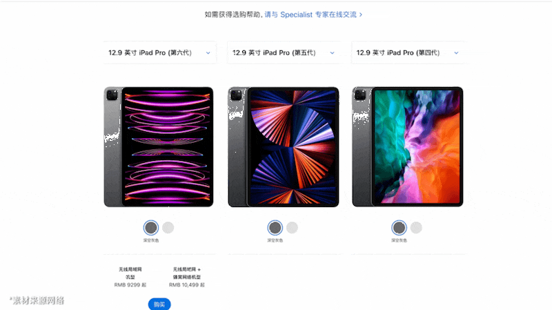 新旧两代 iPad Pro 12.9 英寸对比：M1 有必要升级 M2 吗？|ipad pro|苹果|平板|性能|芯片_新浪新闻