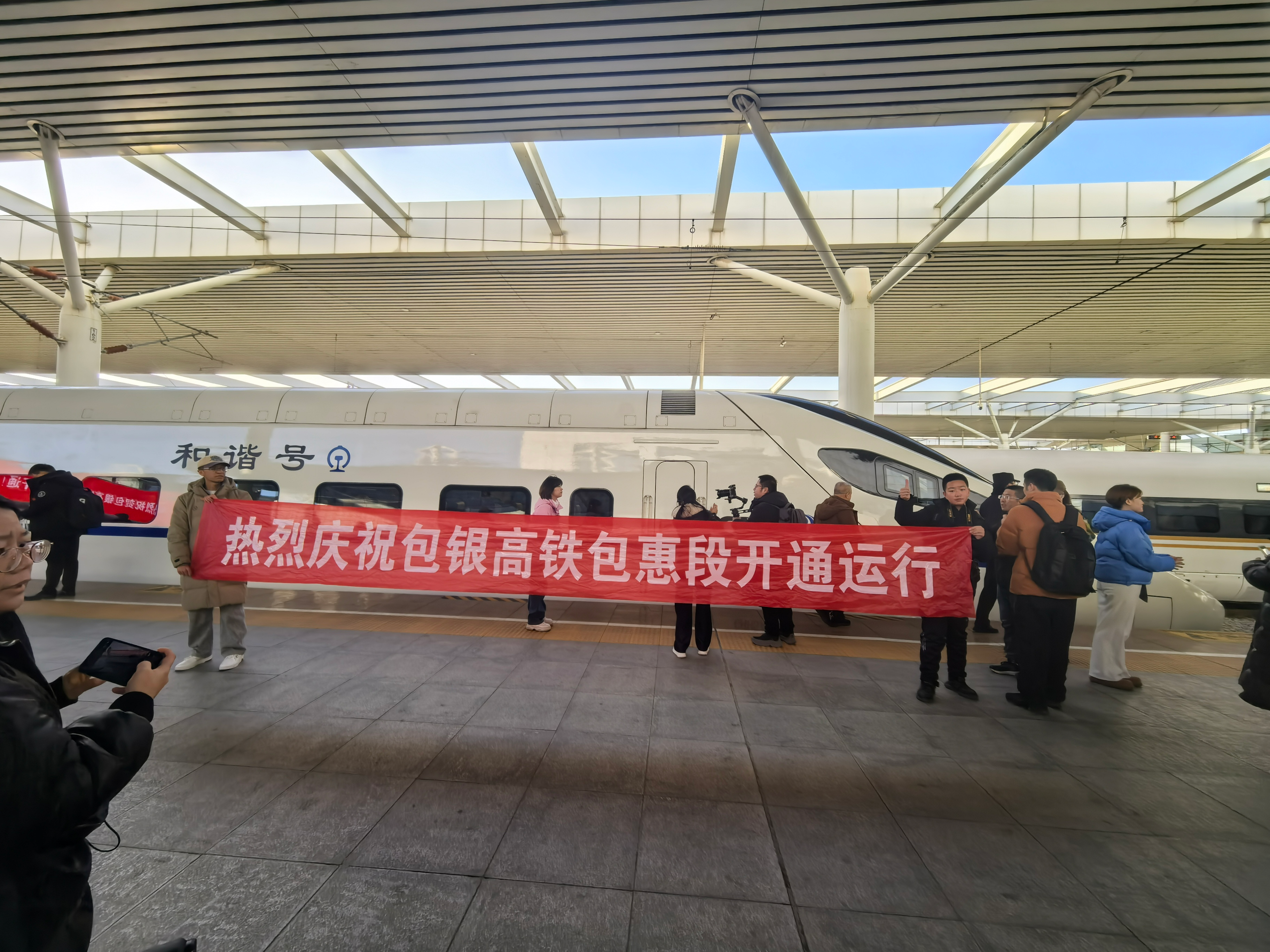 包銀高鐵全線貫通運營 - 新浪香港